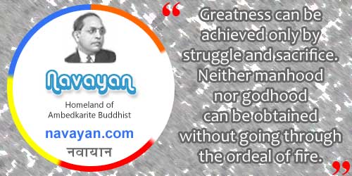 Dr. Babasaheb Ambedkar's Navayan - New way of Buddhism - 50